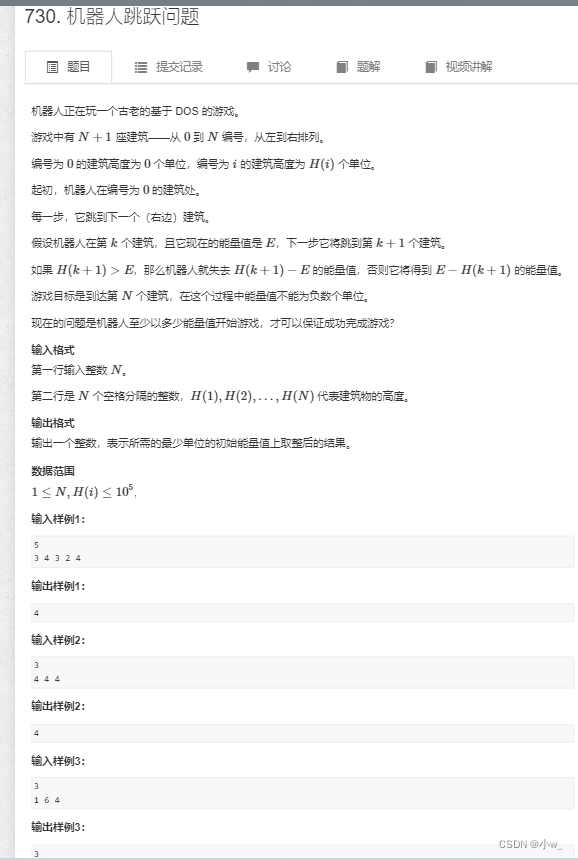 整数二分习题：c++实现 ：洛谷-2678跳石头，acwing-1227分巧克力，730机器人跳跃(含思路详解，及注意点解释)_c++跳石头-CSDN博客