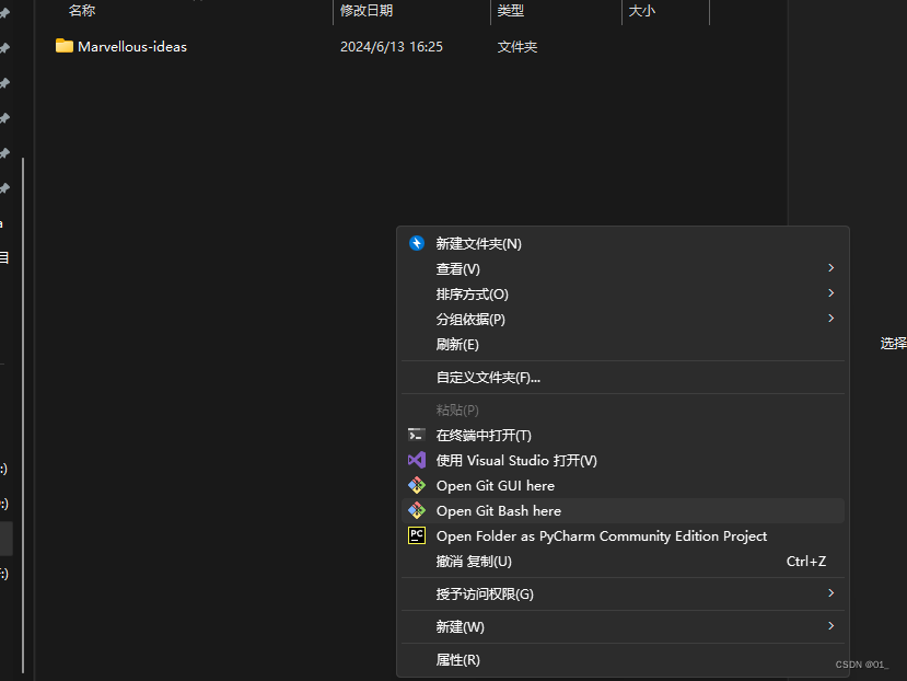 Github 本地仓库上传及报错处理github本地代码上传报错 Csdn博客 8847
