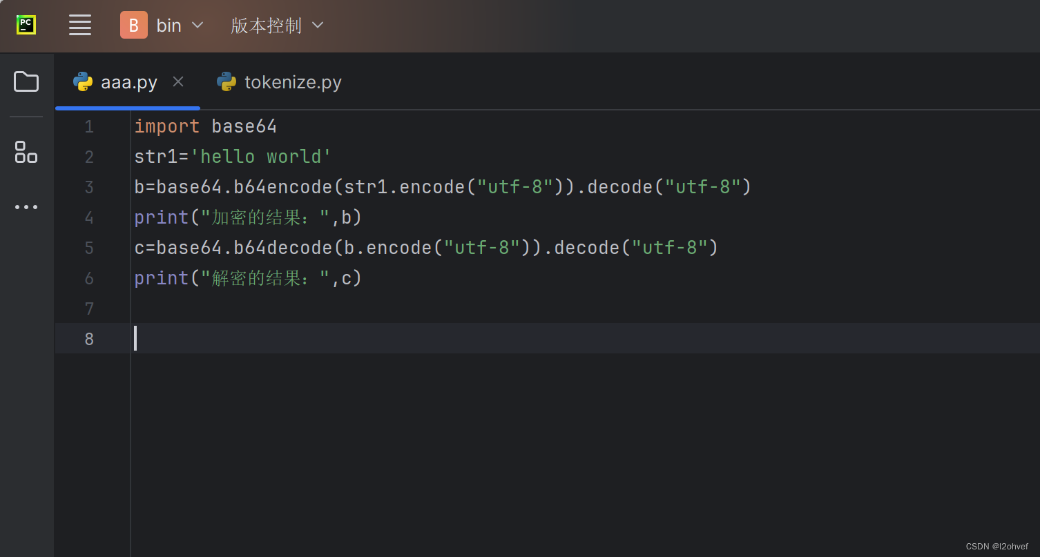 pycharm安装教程及使用base64加密解密_pycharm base64-CSDN博客