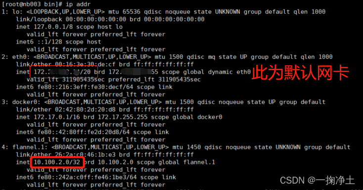 RocketMQ发消息连接失败之指定borker的ip地址_org.apache.rocketmq.client.exception.mqclientexcep-CSDN博客