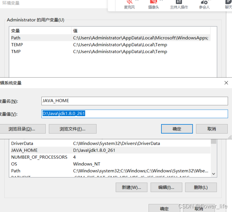 环境配置【jdk-sdk】-开始adb新玩法_java jdk有adb吗-CSDN博客