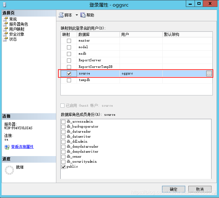 通过OGG(Oracle Golden Gate)实现SqlServer2012的数据同步_ogg sqlserver-CSDN博客