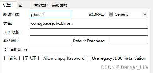 【gbase8a】docker搭建gbase8a，详细【图文】-CSDN博客