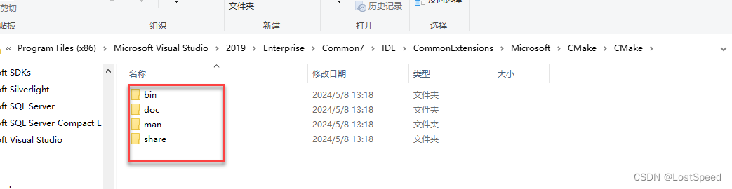 vs2019 - 替换vs2019自带的cmake_cmake vs2019-CSDN博客