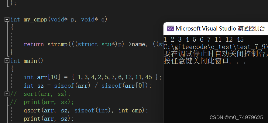 qsort 函数使用和模仿实现-CSDN博客