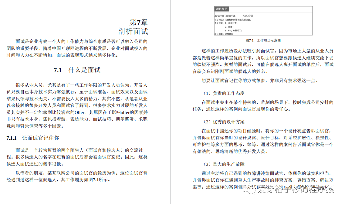 八位卷王总结的1135页Java核心面试手册，带你硬钢BATJ一线大厂面试官_java面试全解手册-CSDN博客