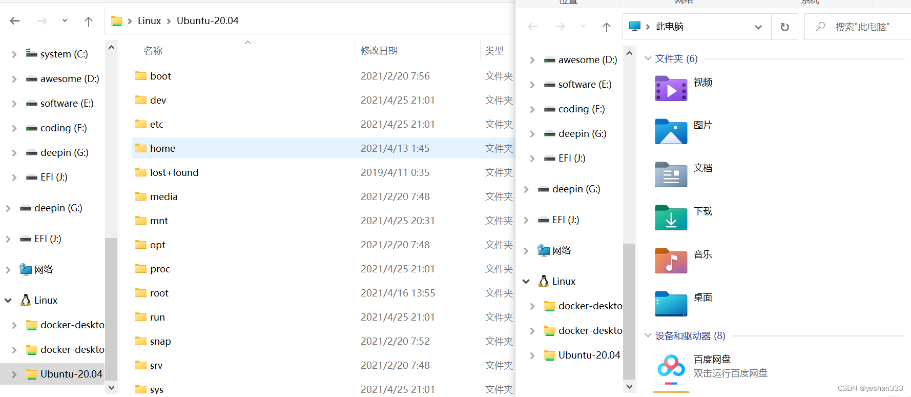 Windows Insiders WSLg Linux GUI App 支持尝鲜_wsl+wslg-CSDN博客