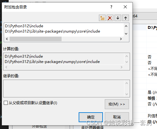 VS2019调用matplotlibcpp配置_matplotlibcpp vs2019-CSDN博客