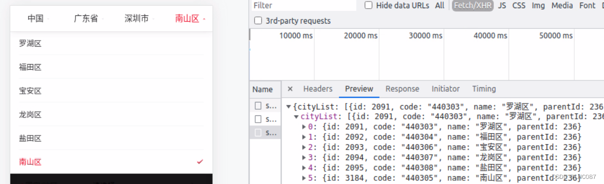vant H5 地址编辑框_vant 地址选择-CSDN博客