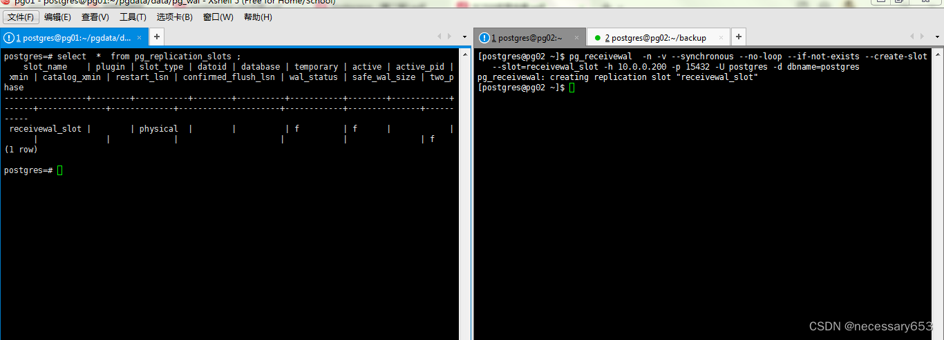 postgresql增量备份工具pg_receivewal-CSDN博客