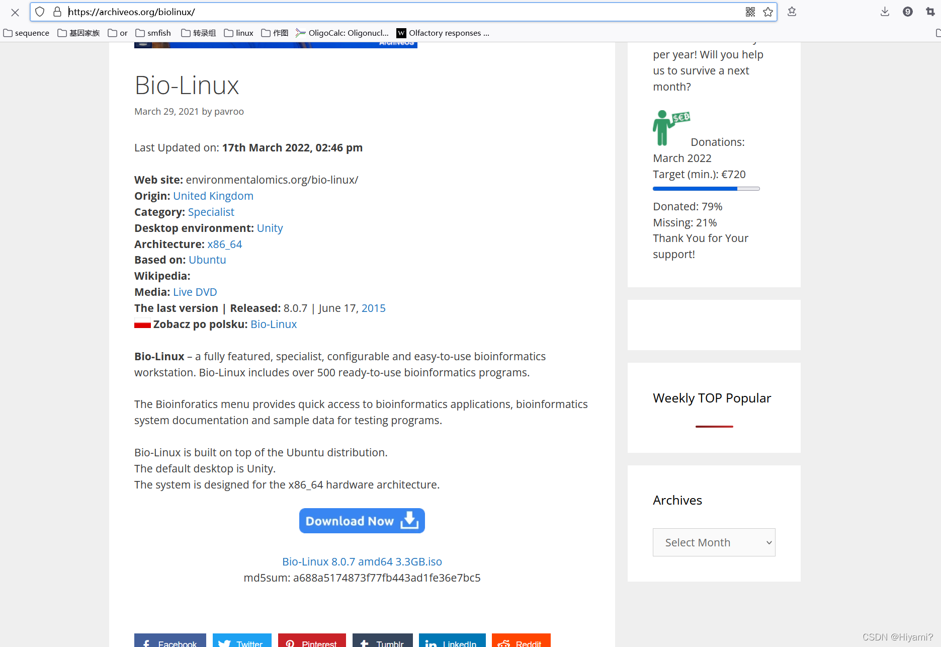 VMware Bio-linux虚拟机安装教程 ios镜像8.0.7—保姆级教程_biolinux-CSDN博客
