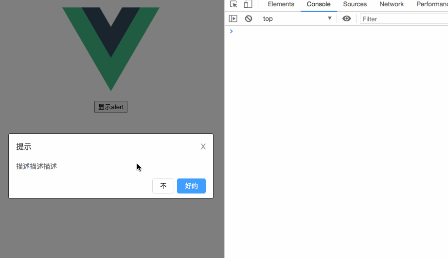 Vue实现Alert组件-CSDN博客