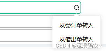 element-plus让el-dropdown-item元素获得焦点_element plus 表单获取焦点-CSDN博客