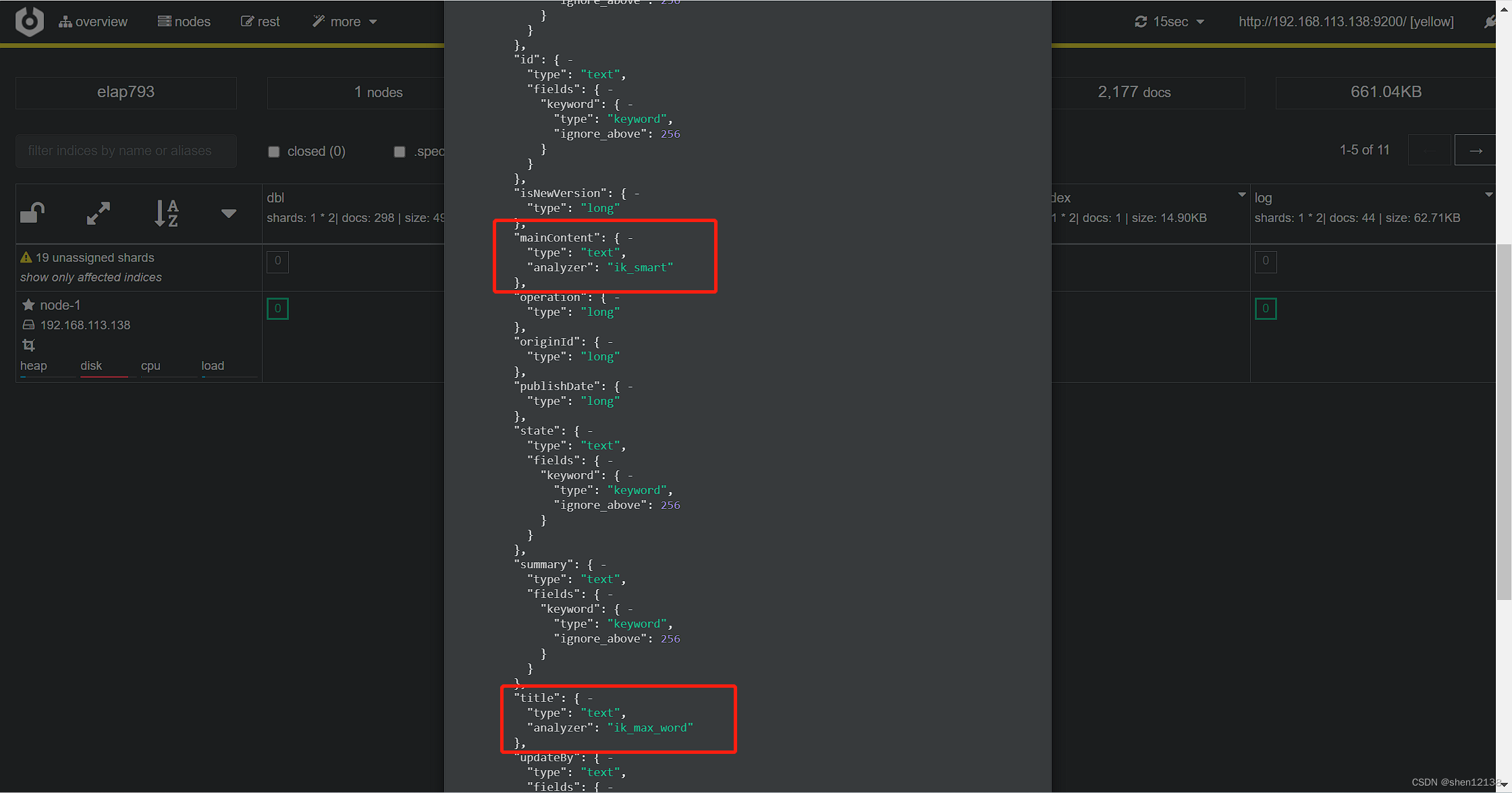 elasticsearch中文分词使用以及疑问_elasticsearch8 中文分词-CSDN博客
