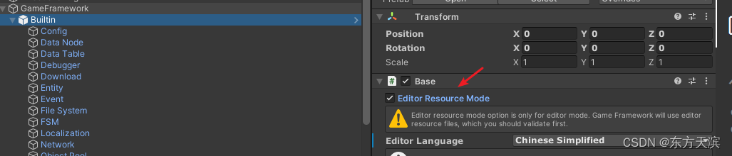 Unity GameFramework-打包和热更新模块(Resources资源)_unity gameframework pack-CSDN博客