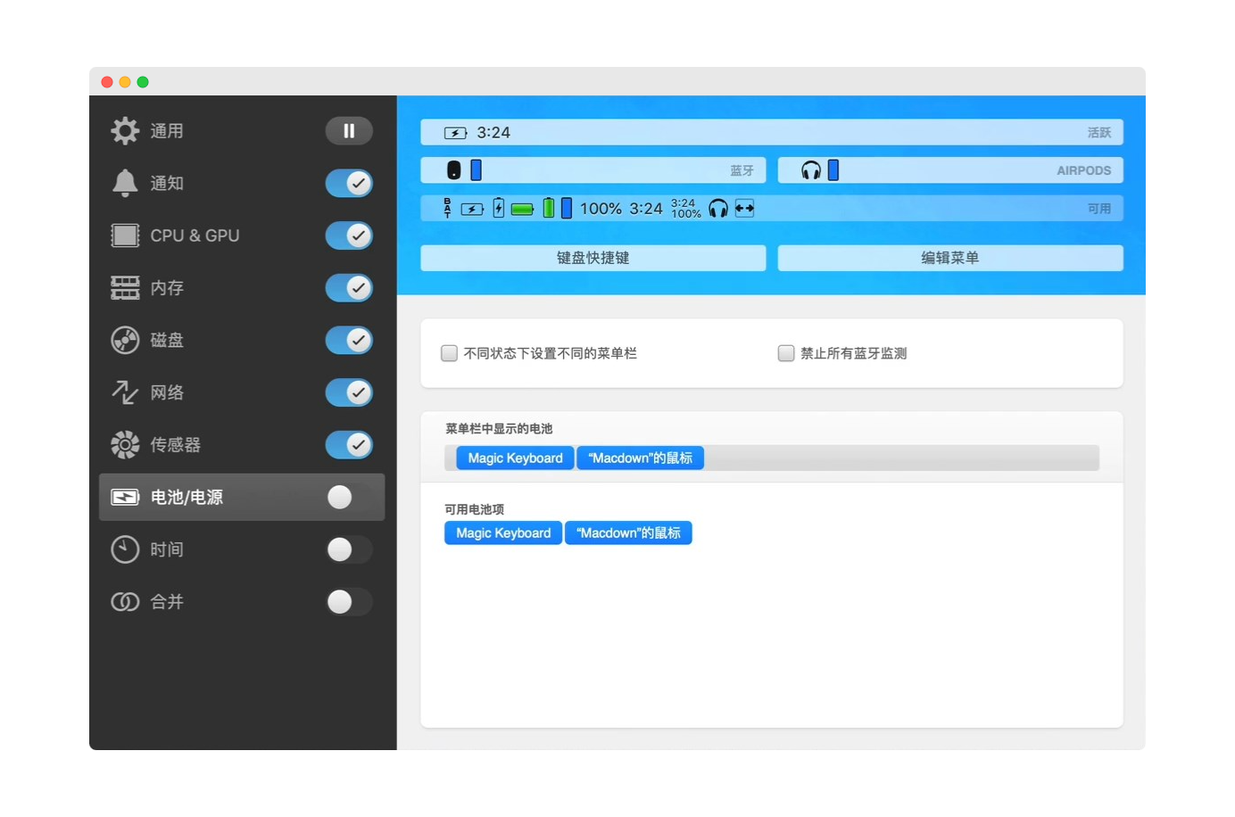 超级丝滑！2023年最好用的十大Mac软件_mac最好用的app-CSDN博客