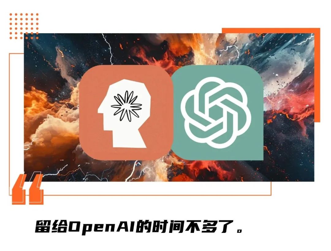 大模型评测之 Anthropic找到了打败OpenAI的方法：自己也成为OpenAI_大模型elo-CSDN博客