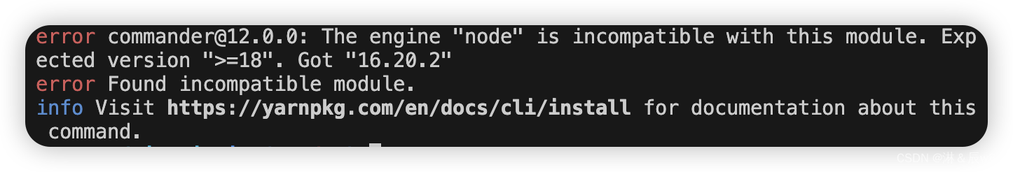 vue项目安装依赖遇到问题提示node版本问题_expected version ">=18". got "16.20.2-CSDN博客
