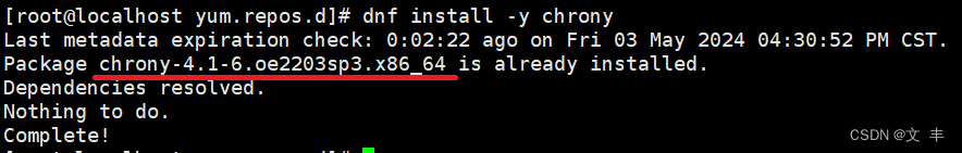 Linux(openEuler、CentOS8)基于chrony企业内网NTP服务器搭建实验_openeuler ntp-CSDN博客