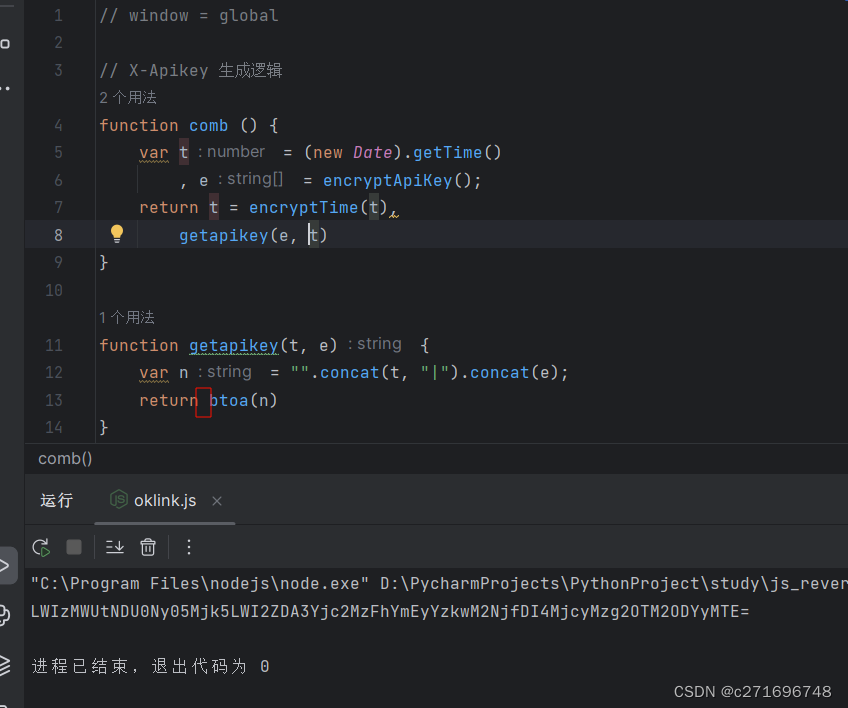 return i.Z.btoa(n) ReferenceError: i is not defined_referenceerror ...