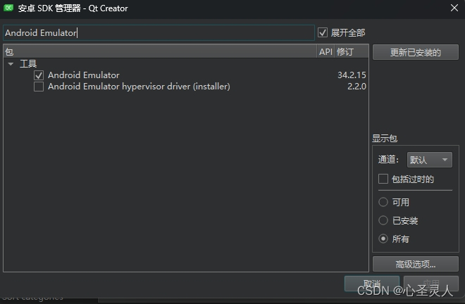 入门教程：C++图形用户界面（GUI）应用程序开发框架 -- Qt Creator_c++ gui框架-CSDN博客