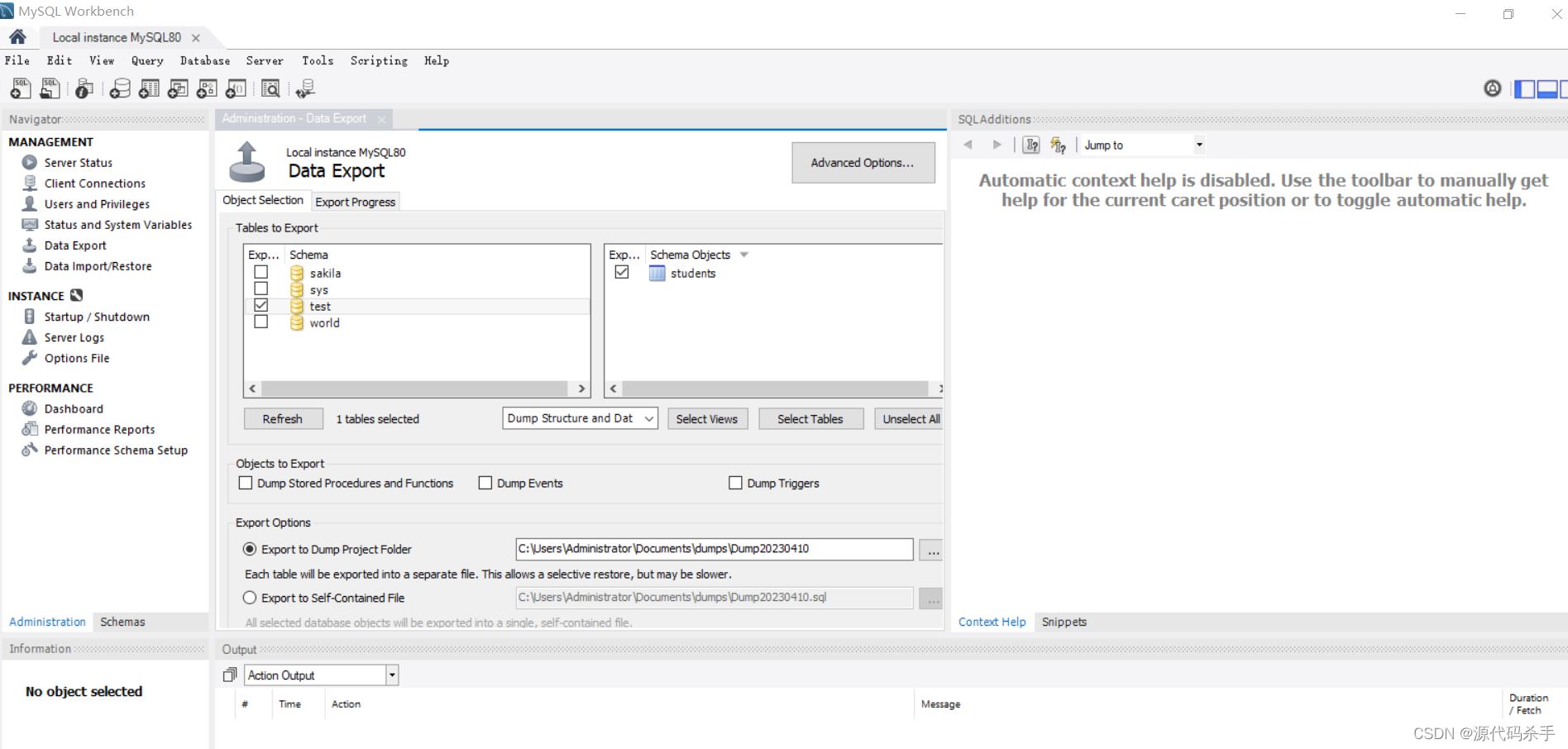 【MySQL数据库原理】MySQL Workbench的功能介绍-CSDN博客