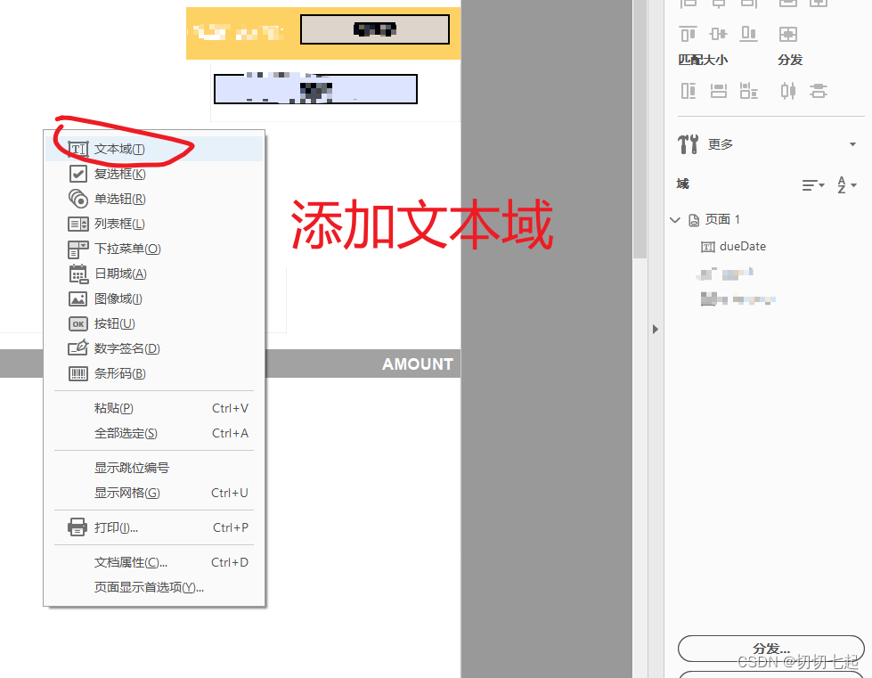 Java apache pdfbox pdf模板文字域渲染中文英文_pdfbox3.0文本域设置字体-CSDN博客