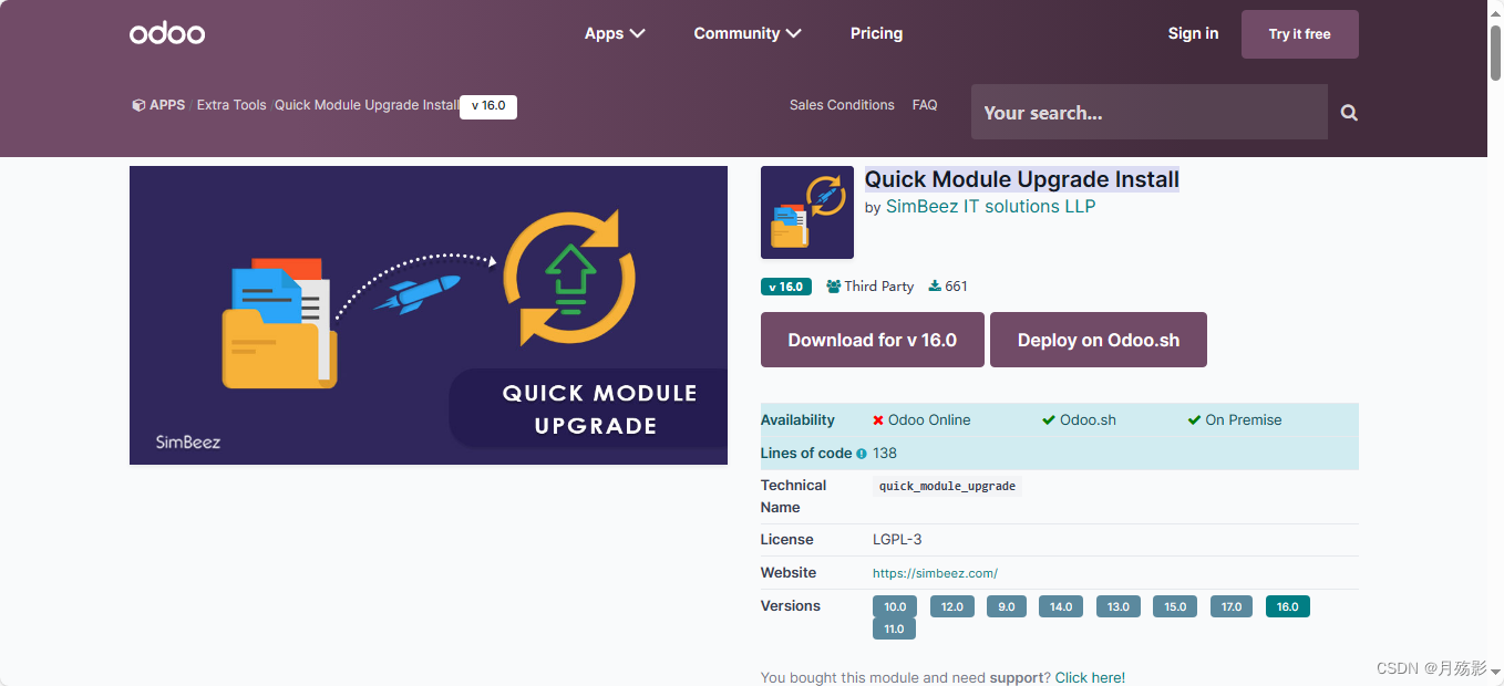 Odoo16 模块自动升级 第三方插件推荐_odoo升级-CSDN博客