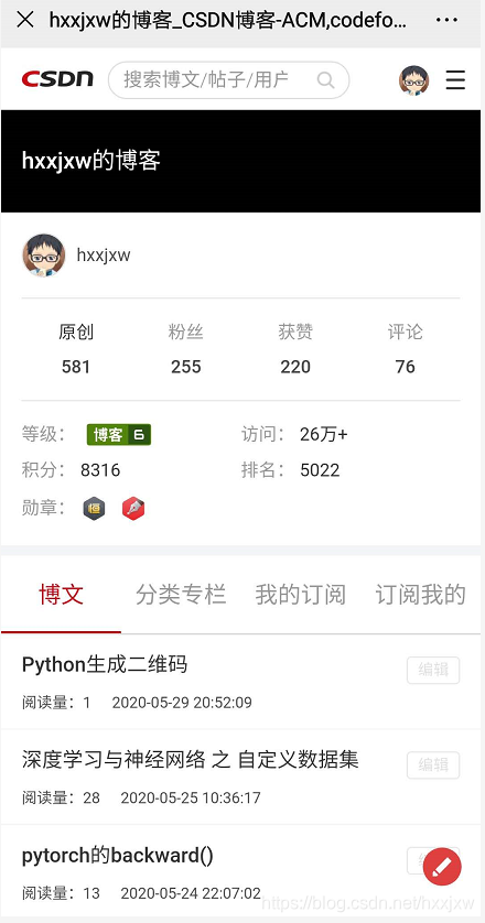 使用MyQR生成彩色二维码-CSDN博客