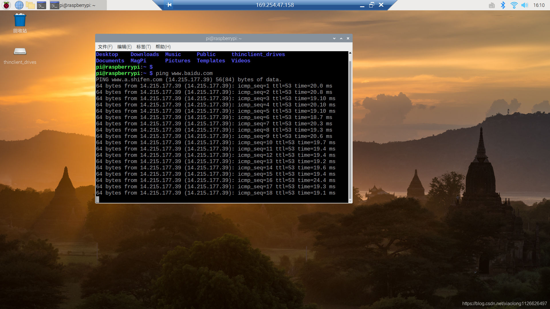 树莓派4B：安装QT5开发环境_树莓派4b+配置qt5开发环境-CSDN博客