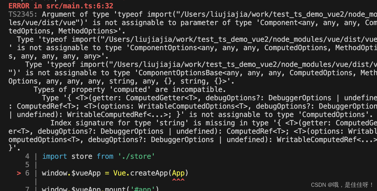 Vue2向Vue3迁移：工具与手动步骤详解,-CSDN博客