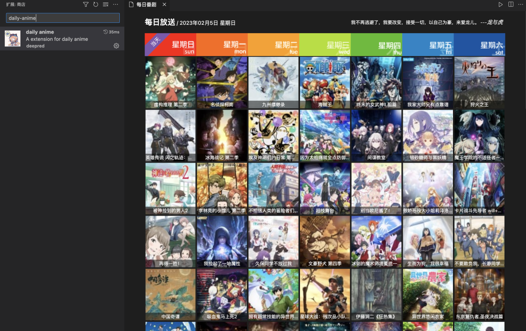 最近我没什么项目做用 VS Code 摸鱼神器，确定不试一下？_vscode z-reader-CSDN博客