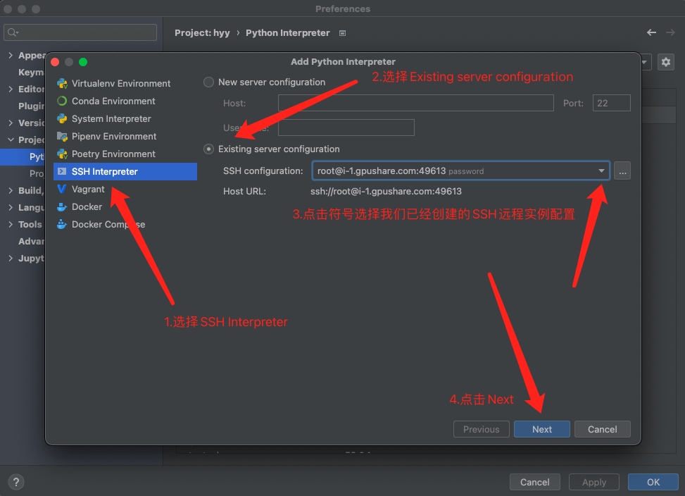 使用恒源云服务器跑深度学习（使用pycharm_professional，FileZilla，xshell）_恒源云跑代码-CSDN博客