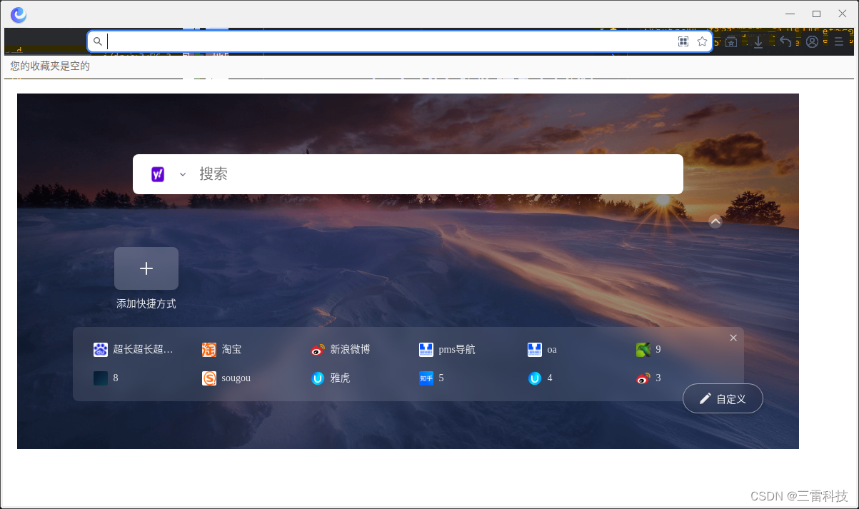 chromium窗口布局说明_chromium tab-CSDN博客