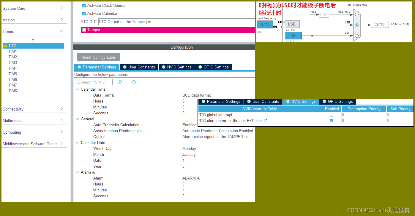 STM32-RTC实时时钟_stm32 rtc 日历 闹钟-CSDN博客