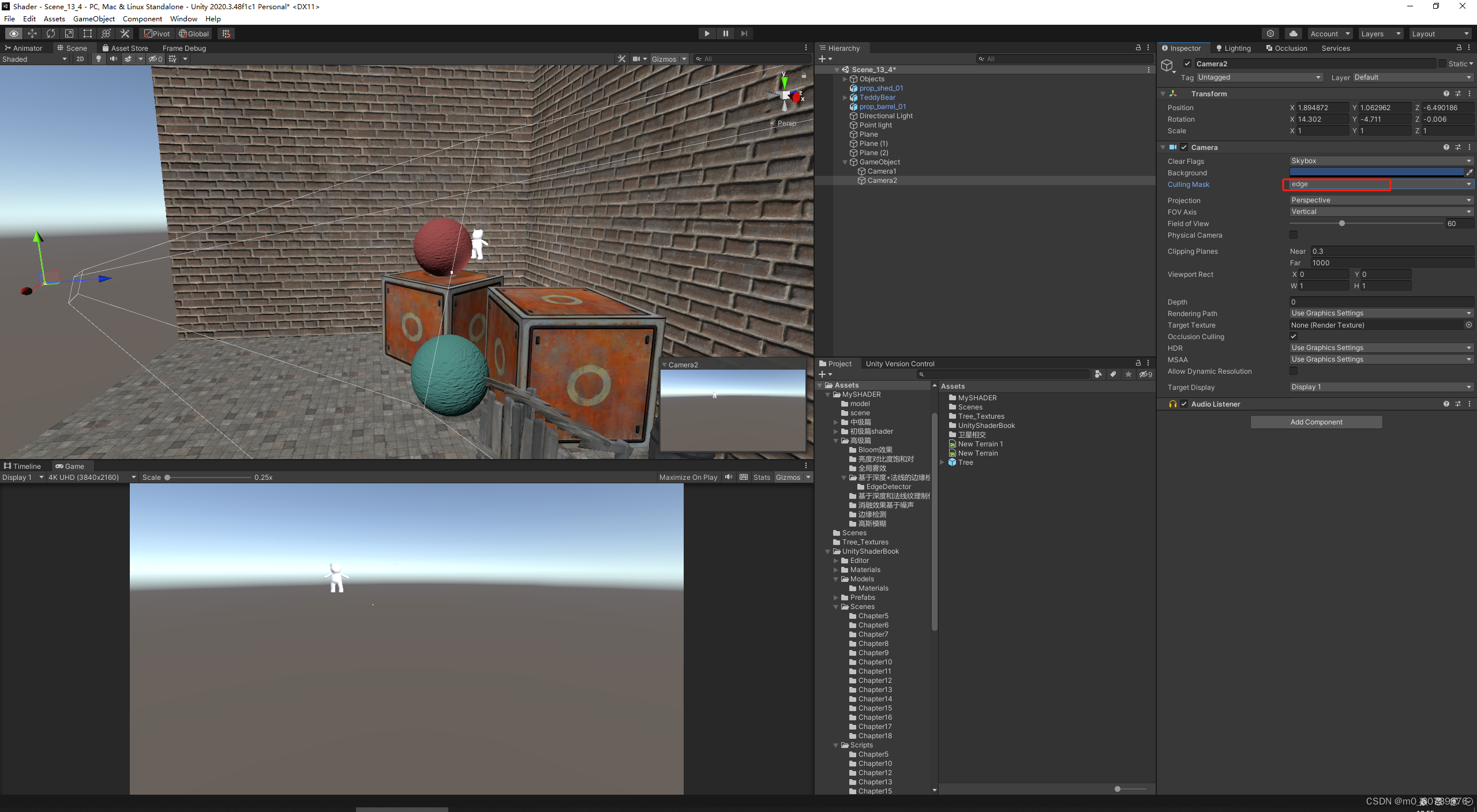 UnityShader实现FPS游戏队友框的效果_unity中的shader头像框-CSDN博客