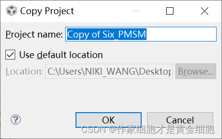 同名CCS工程打不开？两种方式帮你打开同名CCS_project——更换CCS的workspace，工程文件重命名_ccs导入工程时,无法选中-CSDN博客