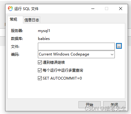 使用QuerySet删除和查询数据表_queryset delete-CSDN博客