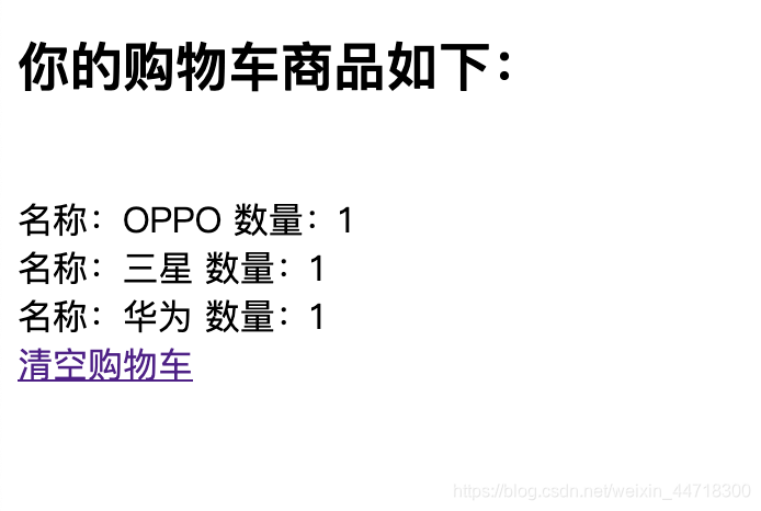 Session简单介绍_request.getsession() 在哪-CSDN博客