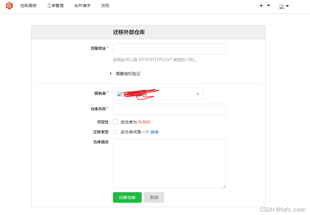 windows安装gogs实操指南_gogs windows安装-CSDN博客