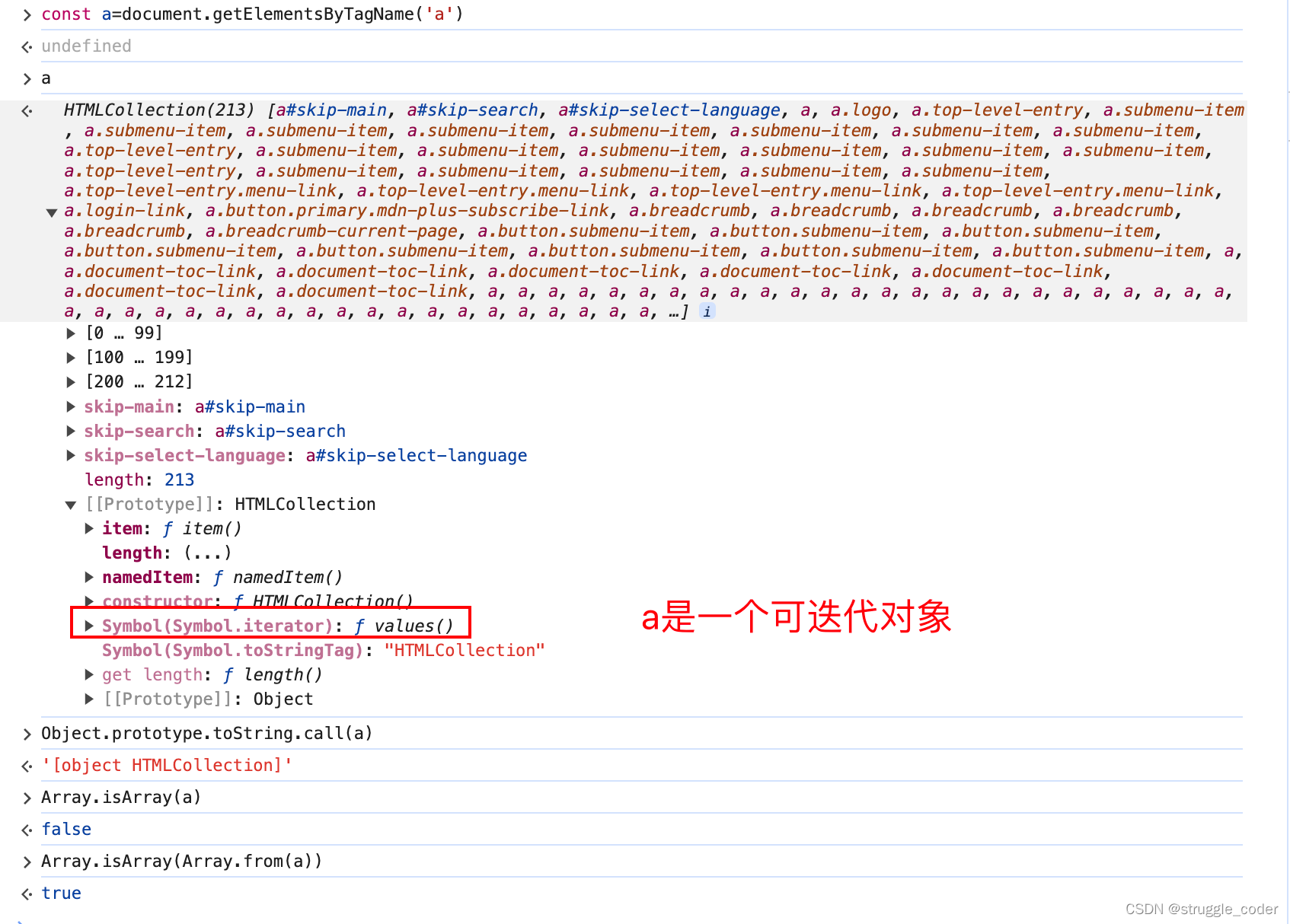 Array.from 和 Array.isArray_array.isform-CSDN博客