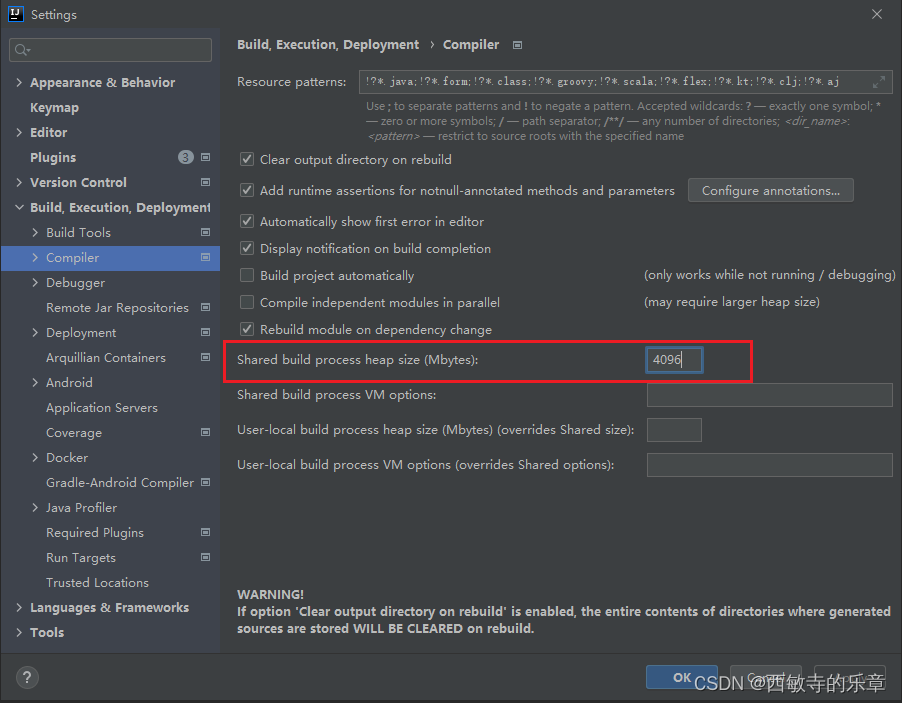 解决idea启动tomcat时报错java.lang.OutOfMemoryError_idea java.lang.outofmemoryerror-CSDN博客