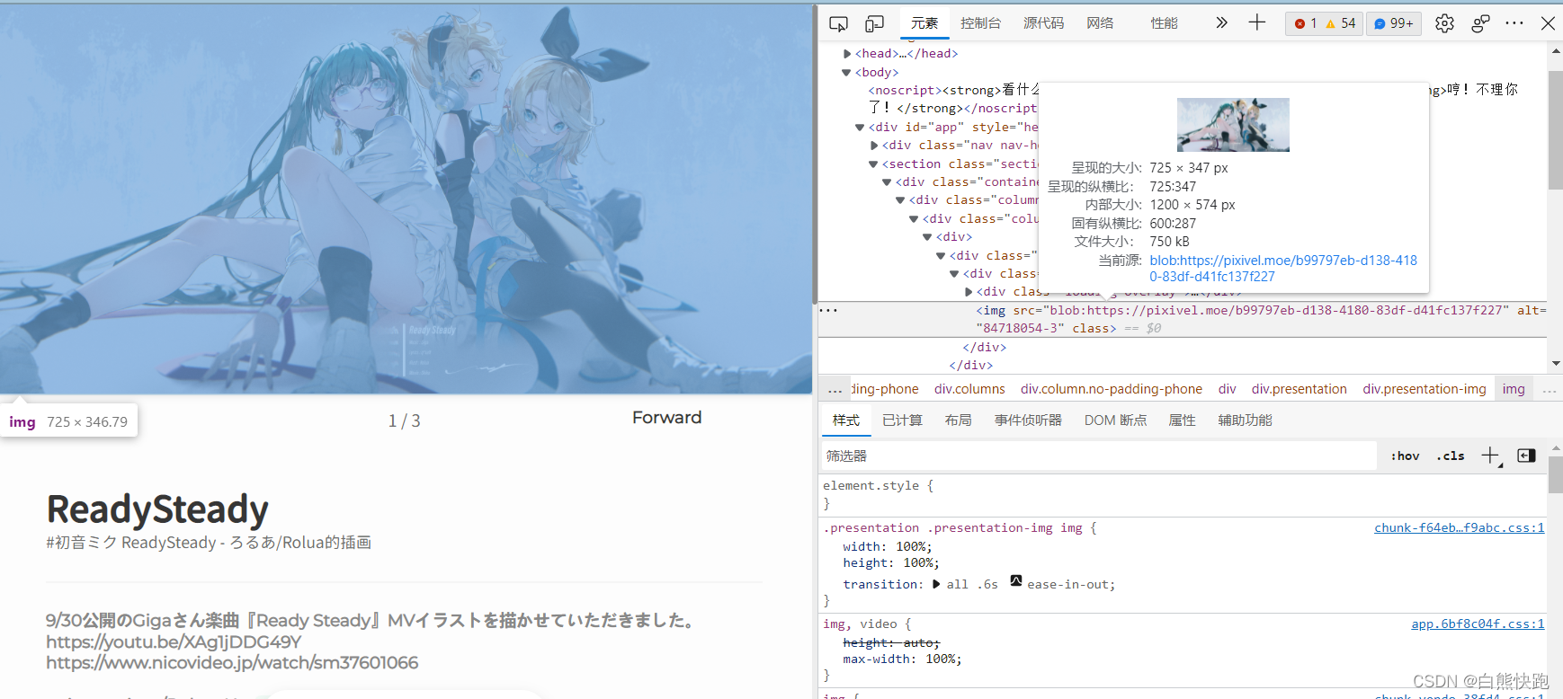 Python爬图一篇过（四）【超·详细】：blob类型图片处理爬虫 Blob Csdn博客 