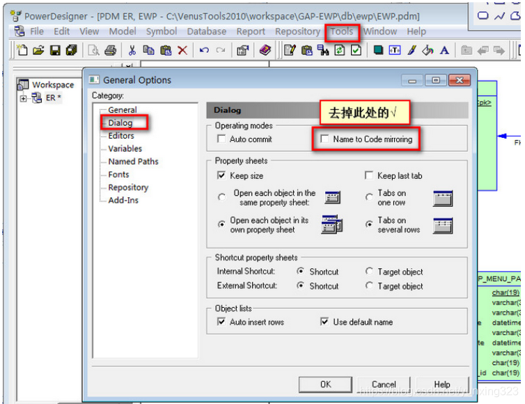 PowerDesigner怎样才能在修改表的字段Name的时候Code不自动跟着变_powerdesigner code不跟着name变-CSDN博客