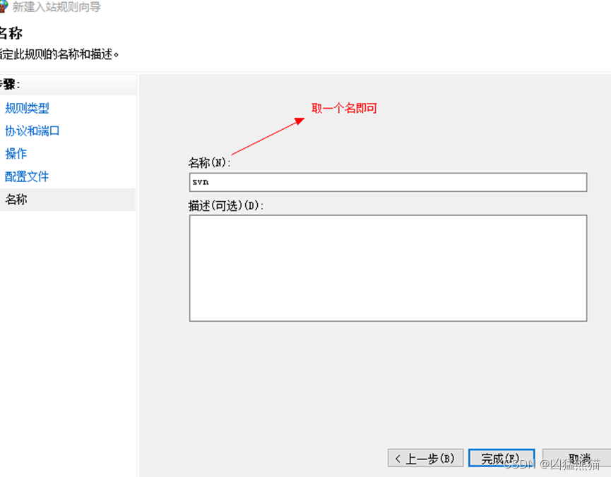 Svn服务器web维护工具搭建手册（easyphp121）svn Web Csdn博客