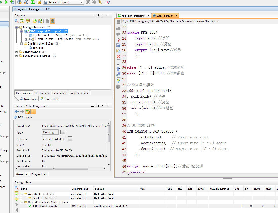 基于FPGA的DDS产生正弦波设计Verilog代码VIVADO仿真_编程产生正弦波波形verilog代码 1、编写正弦波代码; 2、仿真波形。-CSDN博客