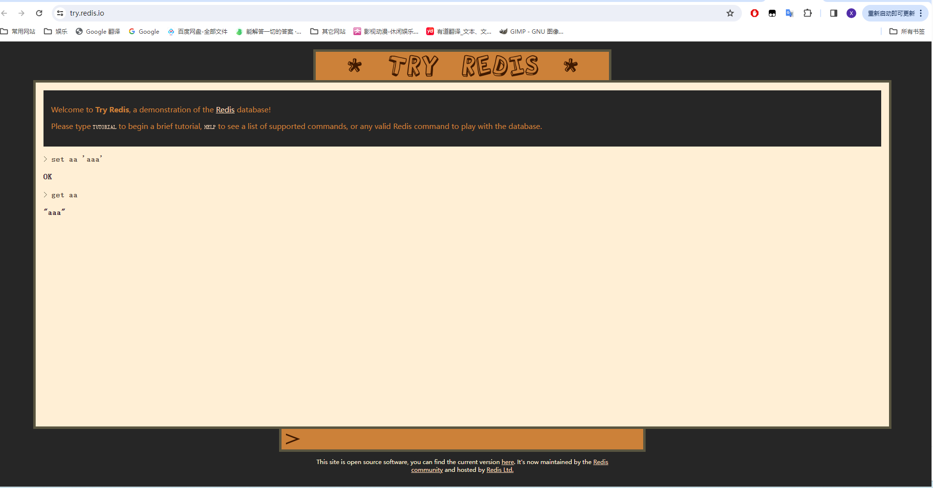 Redis 概述-CSDN博客