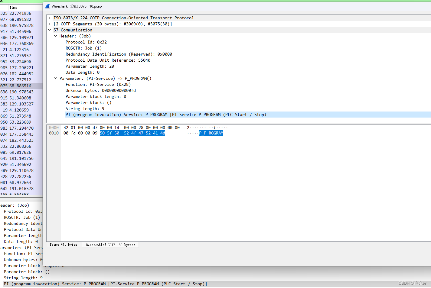 Ctfhub Ics（3）s7协议 Ctf Csdn博客 
