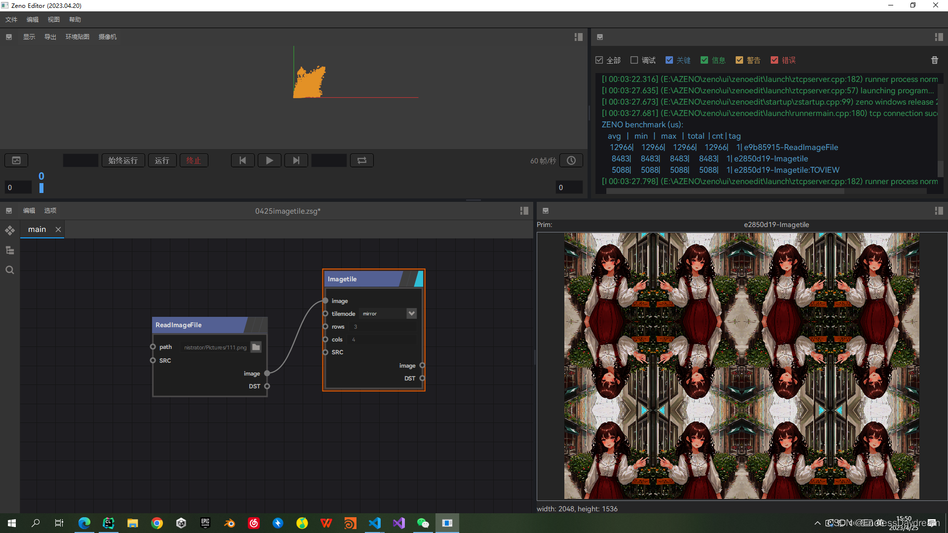 【开发日志】2023.04 ZENO----Image Processing----Imagetile-CSDN博客
